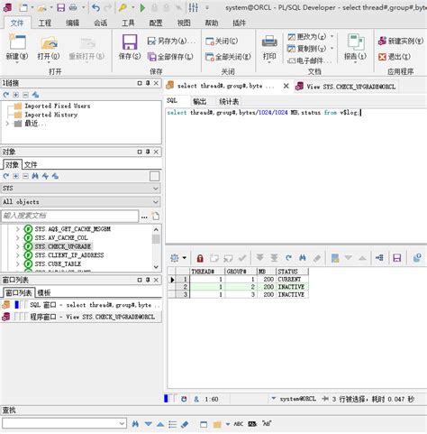 Plsql Developer 1204中文破解版附注册码和汉化补丁 广州天凯科技