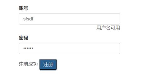 Python Django与ajax实现前后端交互 局部刷新 序列化类serializersdjango 前端ajax成功提交数据到后台