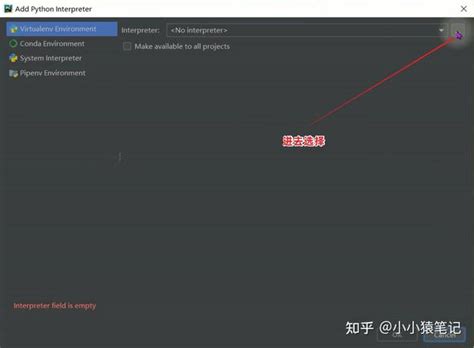 001 深度学习Pytorch环境搭建 Anaconda PyCharm导入 知乎