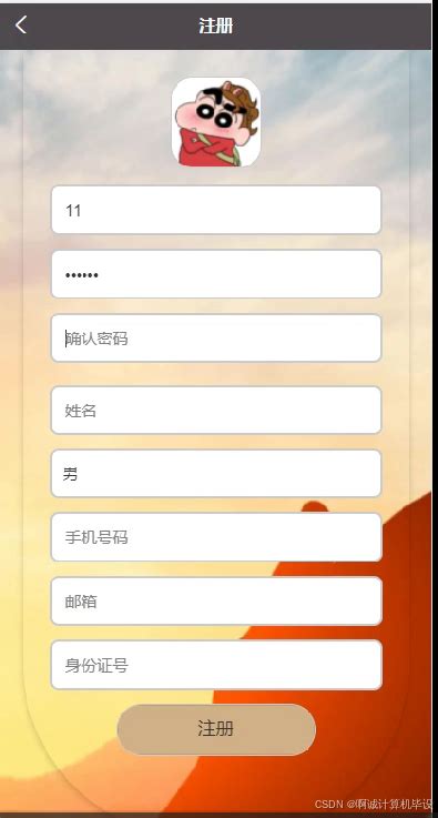 2025年毕设ssm文达校园相册管理系统论文源码 Csdn博客