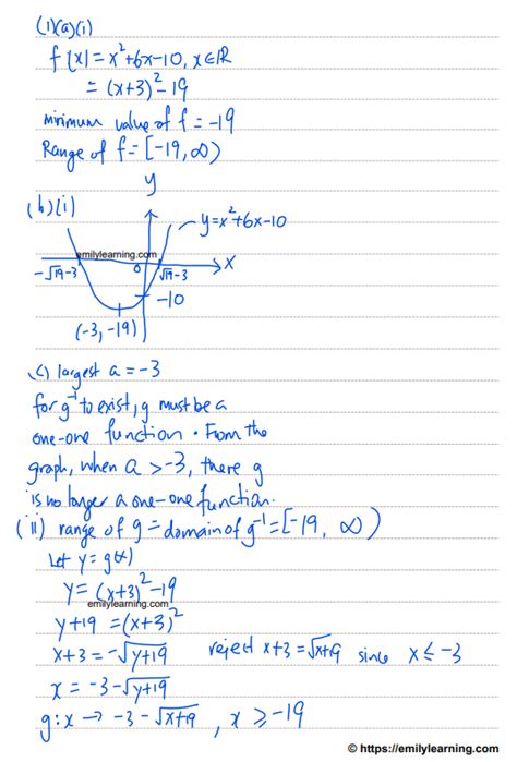 2025 H2 A Level Mathematics Specimen Paper 9758 Paper 2 Worked Solutions Emily Learning