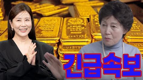 수조원의 재산을 가진 승수 어머니 팬들 경악 전 재산을 조카에게 며느리는 건강하게만 있으면 돼 손자에게만 재산을 물려준다는 소문 YouTube