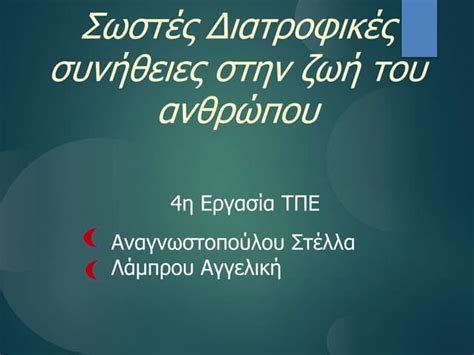 τα παιδια στην αφρικη πεθαινουν Doc