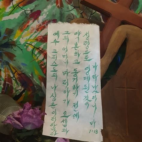 예수그리스도 동정녀마리아 성령 Youtube