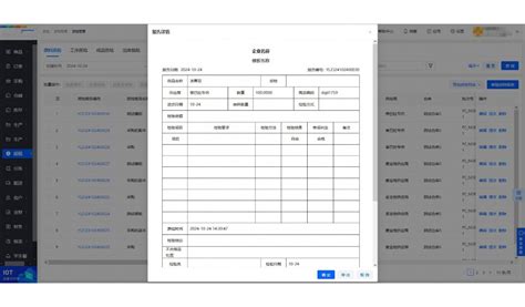 学校食堂食材配送系统校园智慧食堂平台食堂食材配送