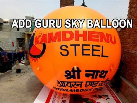 2 Side Orange Promotional Pvc Balloon At Rs 15000 In New Delhi Id