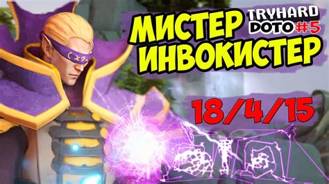ЭТОТ ИНВОКЕР ПРОДОЛЖАЕТ ДУШИТЬ НА РАССЛАБОНЕ - YouTube