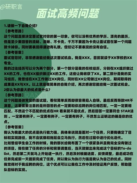 经典高频面试问题 知乎