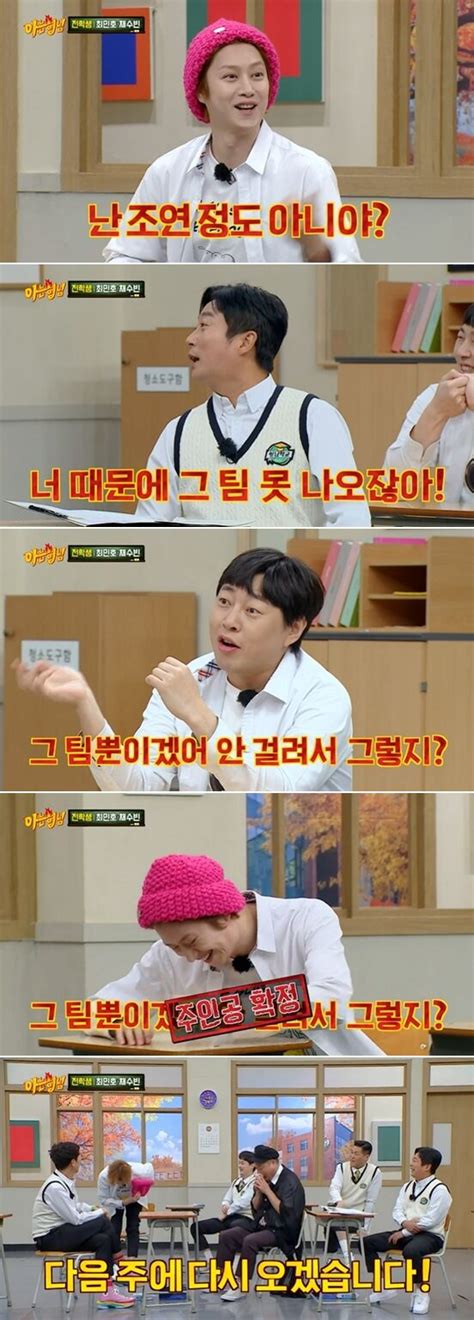 너 때문에 트와이스 못 나오잖아김희철 결별 모모 언급에 진땀