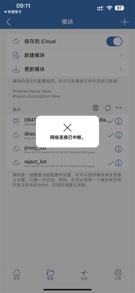 4 3更新后今日头条走了proxy导致打不开 Issue 9 GMOogway shadowrocket rules GitHub