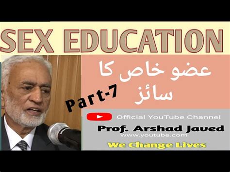 prof arshad javed sex education part 7 penis size عضو خاص کا
