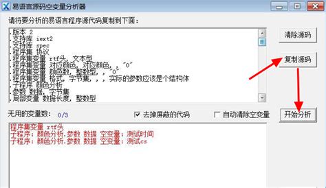 源代码解析qq源代码解析 随意云