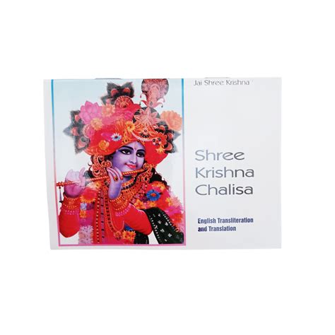 Krishna Chalisa Got A Lot