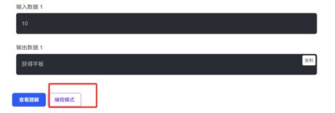【部分地区刚考完】2025年全国青少年信息素养大赛python省赛复赛真题小学组——判断抽奖2025信息素养大赛复赛python真题 Csdn博客