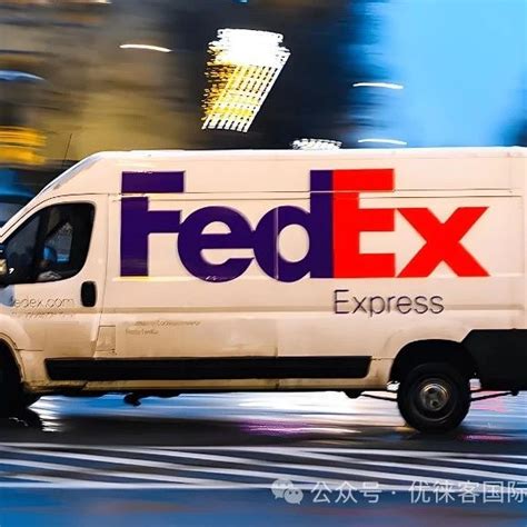 Fedex国际快递是如何计费的（2024年） 大数跨境