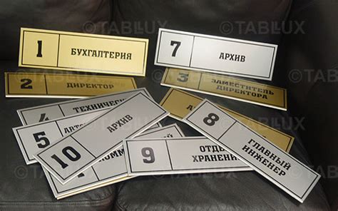 Таблички на дверь, офисные таблички, таблички на кабинеты, изготовить ...