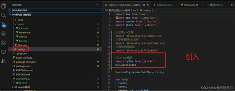 Vuenodejs商城实战项目【登录 购物车 支付】nodejsvue项目 Csdn博客