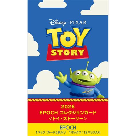 【エポック】2026 Epoch Collection Cards ＜toy Story＞ 1box入数：12 Meccha Japan