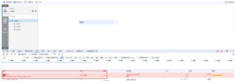 axure使用nginx反向代理完美解决接口跨域问题