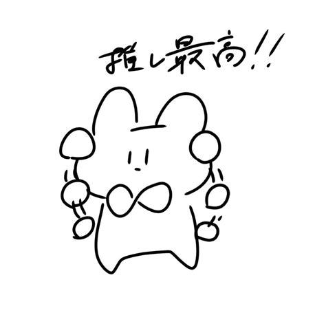 「hutonzoku2810 」たまこ🌟の漫画