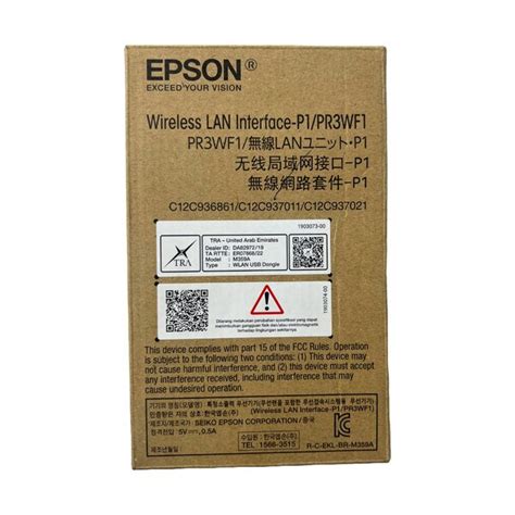 Wireless Lan Interface P1 24ghz Certificate