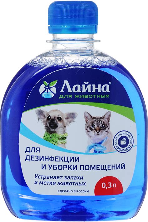 Характеристики Средство для уборки за животными Лайна дезинфицирующее ...