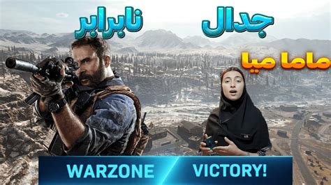 جر دادن و جر خوردن با روش 100 تضمینی Youtube