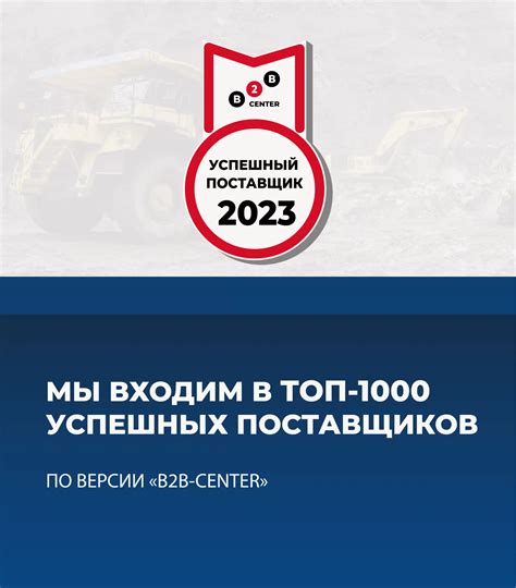 БЕЛАТОРГ