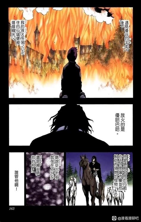 【图片】友哈巴赫到底是什么，和“斩月大叔”、“灵王”是什么关系？【死神吧】 百度贴吧