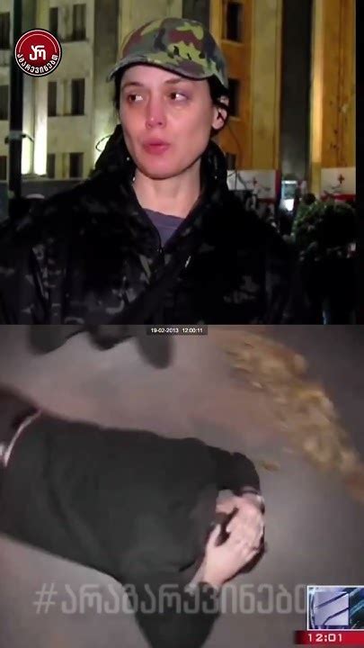კალატოზიშვილი შვილმკვდარ დედას ამუნათებს რომელსაც მაშინდელმა რეჟიმმა ერთადერთი შვილი ქუჩაში