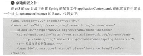 Java Ee框架整合开发入门到实战 Spring Csdn博客