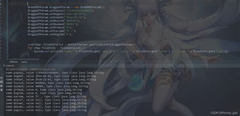 对javabean的属性判空，附工具类java判断bean是否为空 Csdn博客