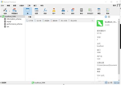 mysql 免安装用法 mysql免安装配置教程5 7 level的技术博客 51cto博客