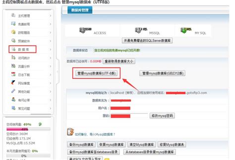 不带www的域名解析是已经生效 但网站打开显示 常见问题