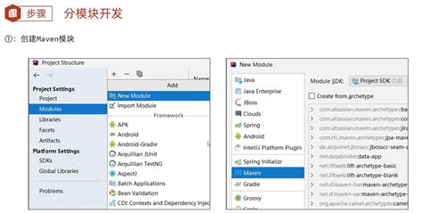 SSM学习 Maven高级 CSDN博客