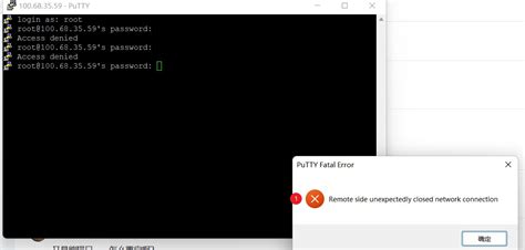 cm311 1a，ssh提示remote side unexpectedly closed network connection