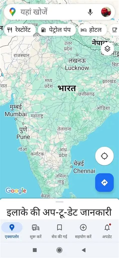 How To Change Language In Google Maps GeeksforGeeks