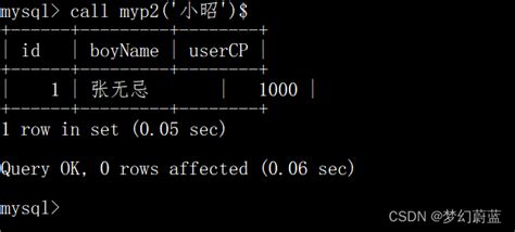 Mysql进阶学习(十)存储过程和函数and流程控制结构mysql创建存储过程实现传入用户名和密码插入到admin表中 Csdn博客 Mysql进阶学习(十)存储过程和函数and流程控制结构mysql创建存储过程实现传入用户名和密码插入到admin表中 Csdn博客