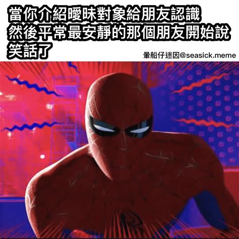 幹兄弟別搞😡 梗圖板 Dcard