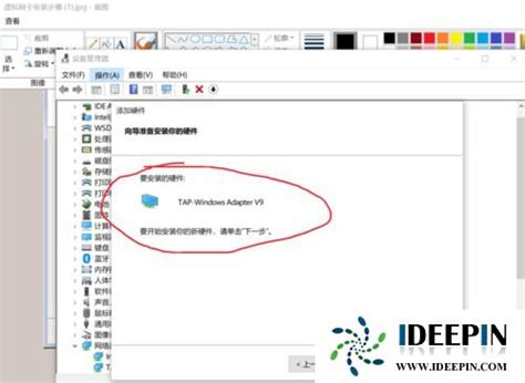 Win10系统中建立安装虚拟网卡的操作方法gateway Nc Adapter虚拟网卡 Csdn博客