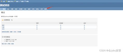 Docker Redmine项目管理工具（redmine 是一个开源的 基于web的项目管理和缺陷跟踪工具 它用日历和甘特图辅助项目