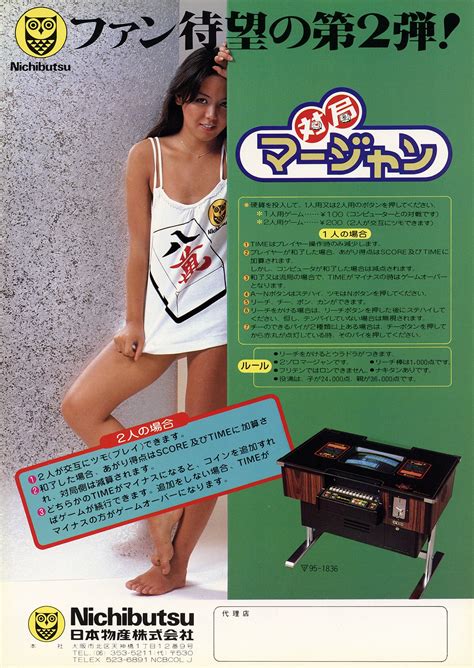 What Is The Relationship Of The Mahjong Game With Sex Rretrogaming