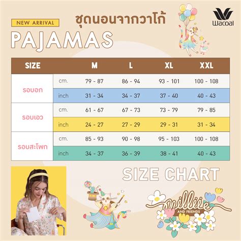 Wacoal ชุดนอนรูปแบบเสื้อแขนสั้น กางเกงขาสั้น Millie And Friends