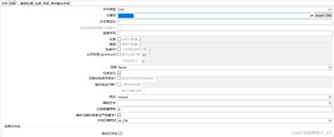 5 1 数据去重 多数据库去重5 1 csdn博客