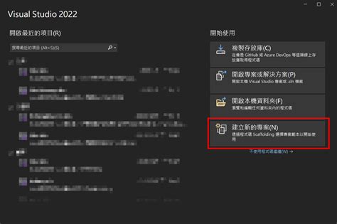ASP NET Core MVC 入門教學 開發環境安裝 凱哥寫程式 s Blog TalllKai