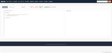 免费在线编程代码运行平台推荐 Csdn博客