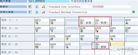 Demoreusealvgriddisplay 复选框 刷新 Gridtitlesap Liumeng 的技术博客51cto博客