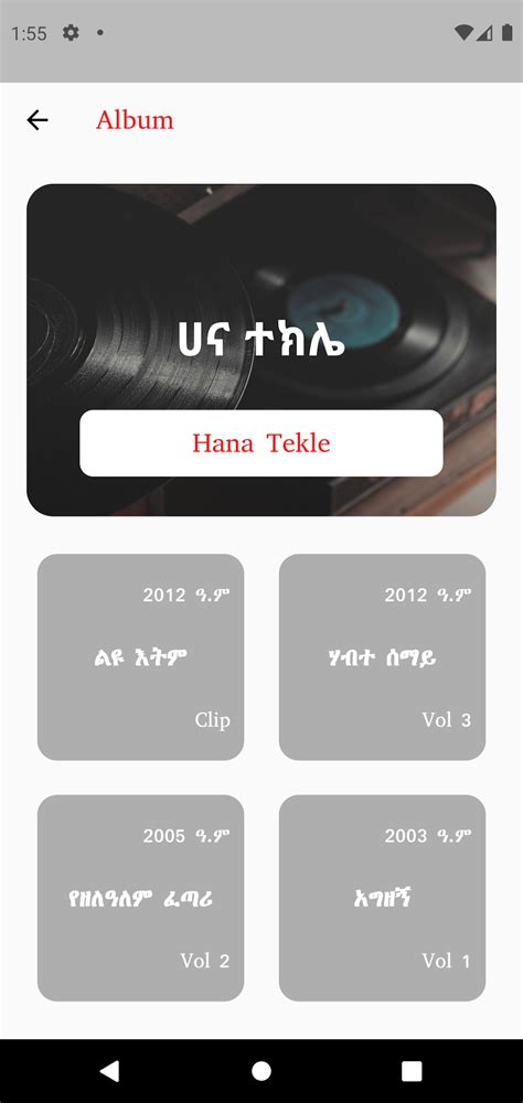 Mezmur Debter Protestant For Android Download