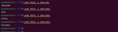 Ubuntu 常用命令之 fdisk 命令用法介绍 ubuntu常用指令介绍与演示 CSDN专栏