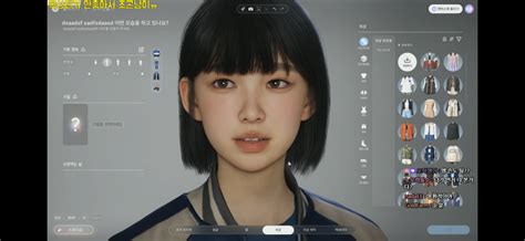 인조이 진짜 신기하네 치지직 에펨코리아